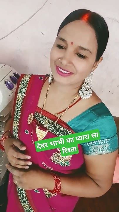 स्वर्ग जैसा ससुरालआज के जमाने में देवर भाभी का ऐसा रिश्ता कहां मिलता है Youtubeshort