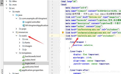 idea springboot项目导入前端模板css，js，images等不能生效解决办法 springboot导入前端项目不展示效果 csdn博客