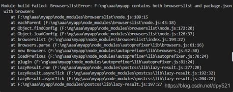module build failed browserslisterror module build failed modulebuilderror module buil csdn博客