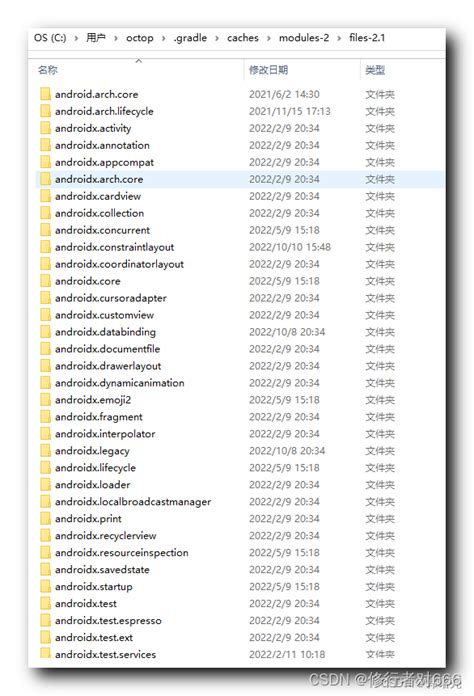 【android gradle 插件】gradle 基础配置 ④ gradle wrapper 配置作用 gradle 下载的依赖库存放位置 wrapper配置 csdn博客