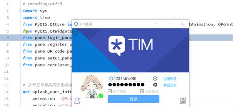github zengbolin pyqt5 python 这是python课的实验三代码实现，主要实现登录注册界面和计算器界面 ，当然还有其中的逻辑