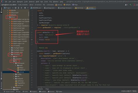 spring boot vue前后端分离项目问题总结 please specify npm scripts to run csdn博客