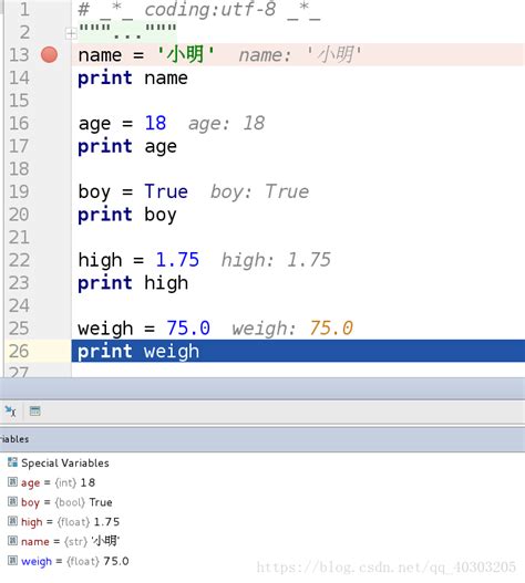 python中变量的定义、命名 python怎么定义变量 csdn博客