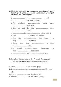Test By Chihabb Othmane TPT