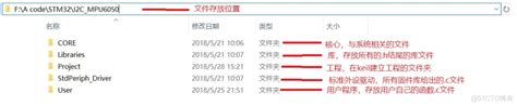 keil怎么把python程序烧录到单片机 keil5如何烧录程序到stm32 mob64ca1402665b的技术博客 51cto博客