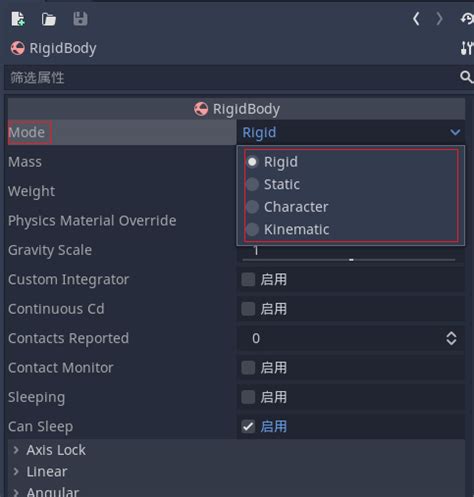 unity物理引擎详解 程序员大本营