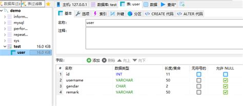springboot 集成 mybatisplus 一——介绍 腾讯云开发者社区 腾讯云