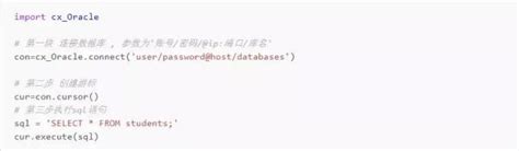 python对接六大主流数据库 只需三步 python 脚本之家