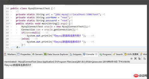 How To Connect To Mysql Database In Java Mysql Tutorial Php Cn
