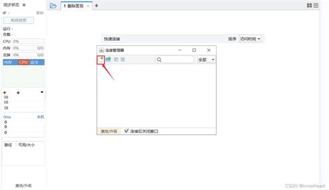 python爬虫实现实时爬取学校最新通知并推送 实时爬虫 csdn博客