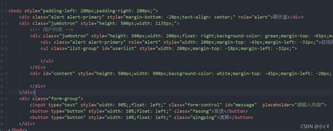 【十五】springboot整合websocket实现聊天室 springboot websocket redis聊天室 多人聊天 单人聊天 csdn博客