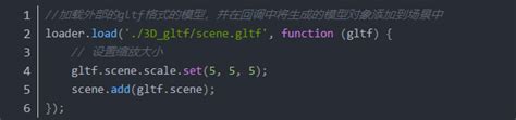 three js基础入门系列（九） 导入3d模型 threejs 导入3d模型 csdn博客