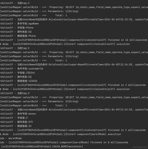 后端 风控系统之普通规则条件，使用liteflow实现 个人文章 segmentfault 思否