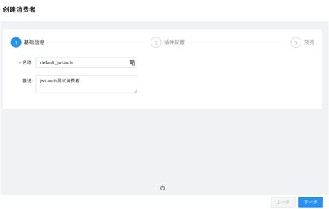 8 apisix认证与自定义插件 jacob istio and service mesh e book