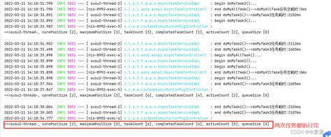 springboot 自定义线程池以及多线程间的异步调用（ async、 enableasync） feign异步调用 async csdn博客