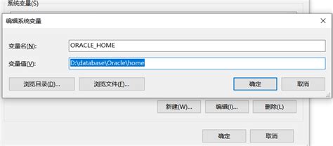 oracle数据库的安装以及访问 oracle安装成功从哪儿打开 csdn博客