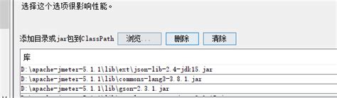 jmeter beanshell内置变量以及函数使用 beanshell 变量 csdn博客