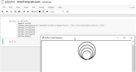 用python画弧形指定长度 如何用python画一个圆 根据一段弧形 编码画圆的方法 csdn博客