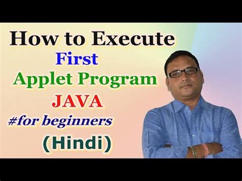 How To Execute First Applet Program In Java Hindi How To Run Applet
