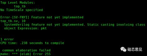 浅谈systemverilog中的数据类型转换 嵌入式技术 电子发烧友网
