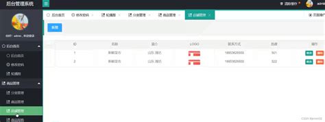 java php node js python疫情社区便民小程序【2024年毕设】 csdn博客
