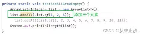 arraylist扩容机制~ arraylist扩充几次 csdn博客