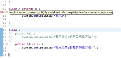 java中关于调用子类的构造方法问题 父类a new子类 构造方法 csdn博客