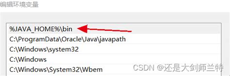 java home变量的详细配置（图文） javahome csdn博客