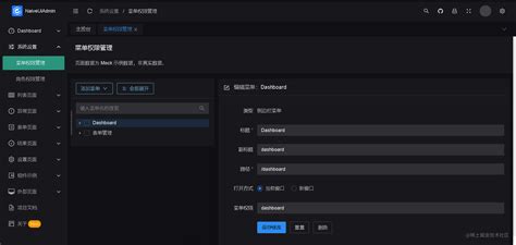 vue3 后台管理系统模板推荐 掘金