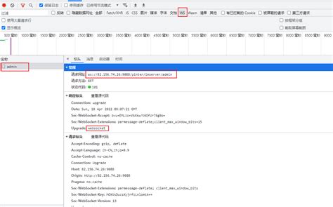 【jmeter】之websocket接口 jmeter循环读取websocket csdn博客