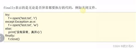 python入门学习 十 异常、模块与包 main变量和all变量 csdn博客