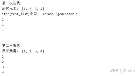 流畅的python 笔记13——可迭代的对象、迭代器和生成器 知乎