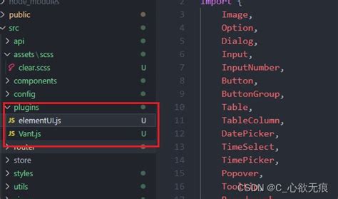 vue 按需引入element ui和vant库 vant 按需引入babel plugin component csdn博客