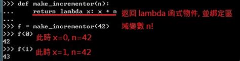 程式扎記 [ the python tutorial ] 4 more control flow tools