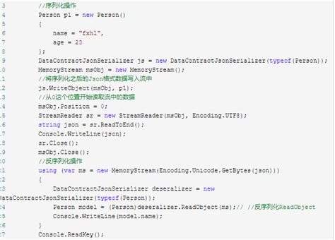 json序列化与反序列化 jsonconvert deserializeobject csdn博客
