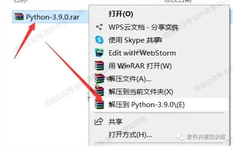 python3 9下载安装教程 python3 9 1下载教程 python 3 9下载 csdn博客