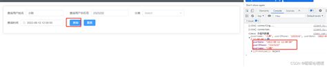 vue3 element plus 列表查询条件 筛选条件 组件简单封装 vue3封装表格筛选条件 csdn博客
