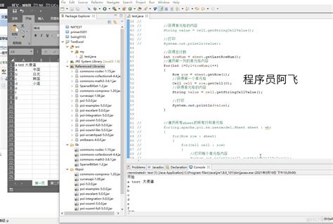 java 使用poi读写excel 51cto博客 java poi 导出excel