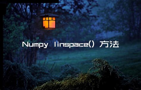 Numpy Linspace