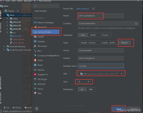 springboot整合shiro项目完成认证功能 springboot整合shiro认证 csdn博客