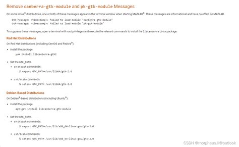 解决故障 Matlab Gtk Message Failed to load module pk gtk module failed