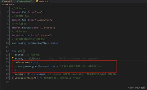 vue学习计划 vue2 vuecli（五）全局事件总线、消息订阅与发布（pubsub） vue2 bus事件总线的使用场景 csdn博客