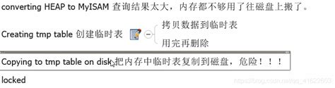mysql使用show profile进行sql分析 mysql show profile all csdn博客
