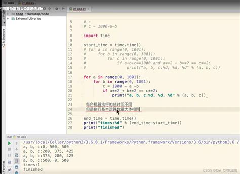 python数据结构和算法基础（第一节，数据结构和算法基础） csdn博客