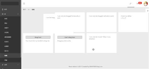 javascript react antd 后台管理系统解决方案 终极版 前端攻城狮 segmentfault 思否