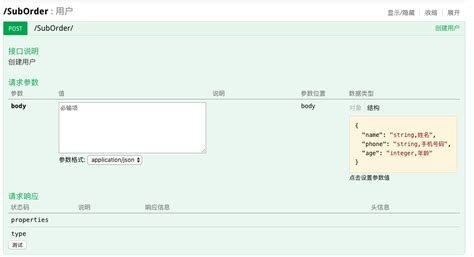 eggjs搭建开发环境 xs s blog