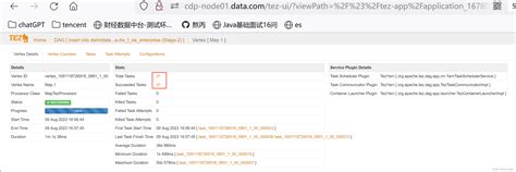 hive on tez资源控制 tez设置最大资源使用 csdn博客