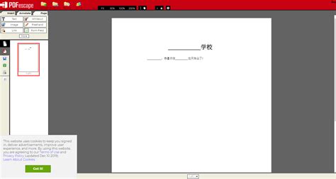 java使用itext根据模板生成pdf文档 com itextpdf doc csdn博客