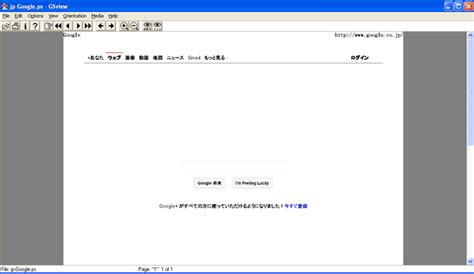 after i convert my pdf file to postscript file how can i view the resultant ps file verydoc