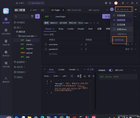 apifox自动生成文档步骤（apifox helper插件的使用） apifox项目接口文档生成 csdn博客